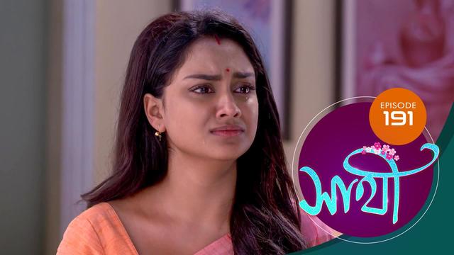 Watch Saathi (Episode ) Bengali serial online | Sun NXT