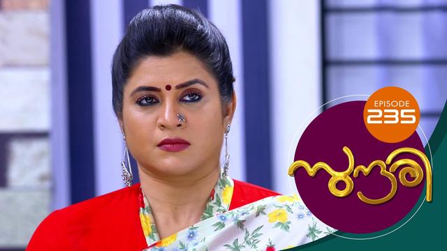 Watch Sundari (Episode ) Malayalam serial online | Sun NXT