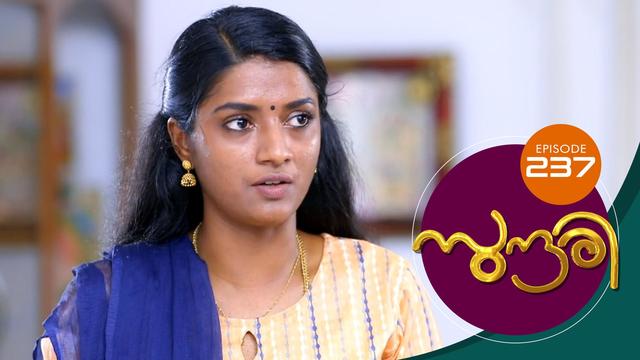 Watch Sundari (Episode ) Malayalam serial online | Sun NXT