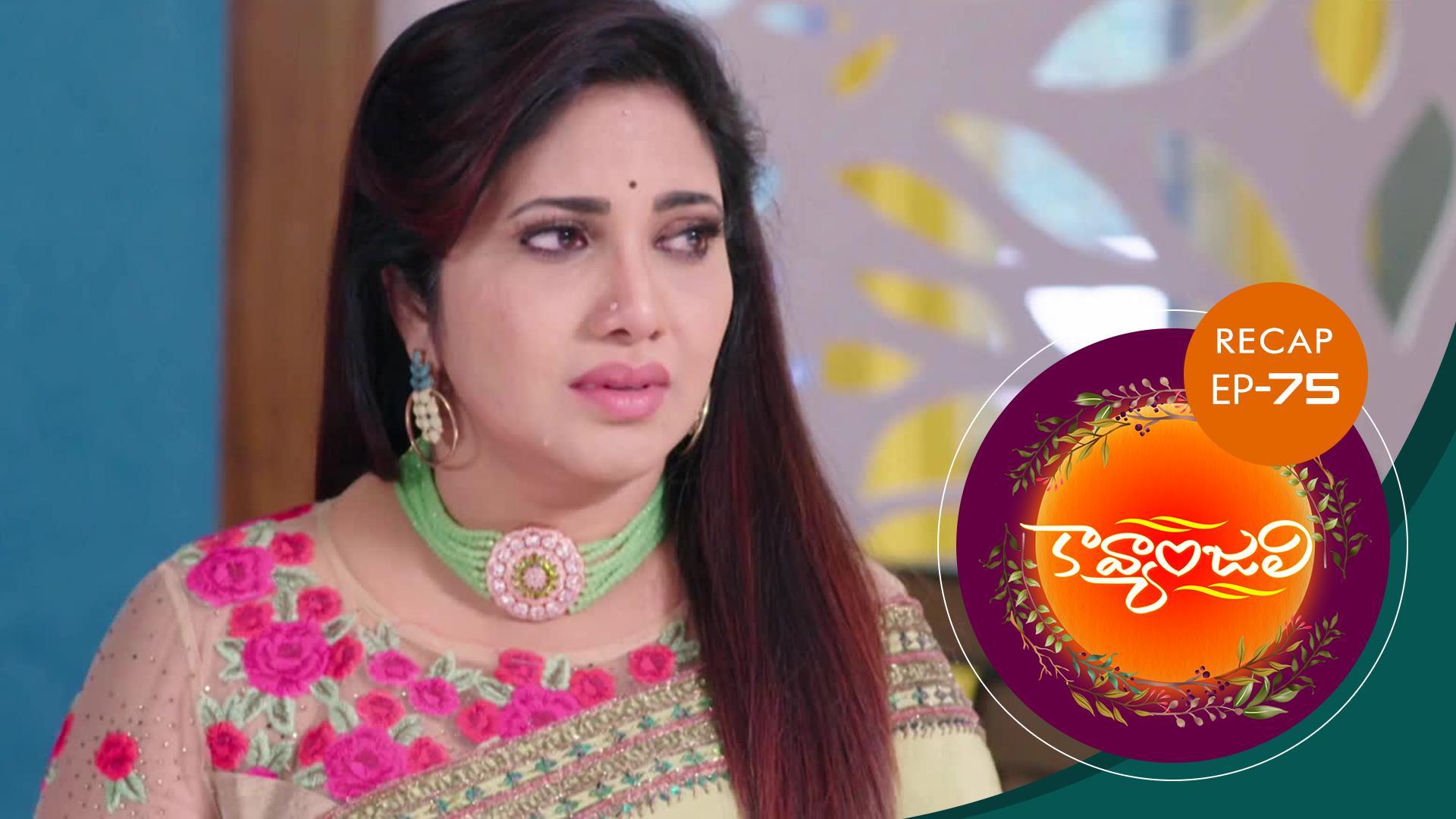 Watch kavyanjali-special-episodes-recap only on Watcho