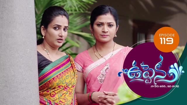 Watch Uppena (Episode ) Telugu serial online | Sun NXT