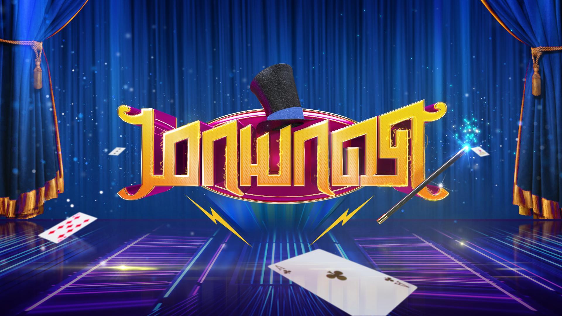 Watch independence-day-special-2022 only on Watcho