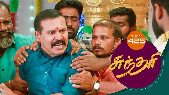 Watch Sundari (Episode ) Tamil serial online | Sun NXT