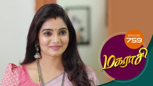 Watch Magarasi (Episode ) Tamil serial online | Sun NXT