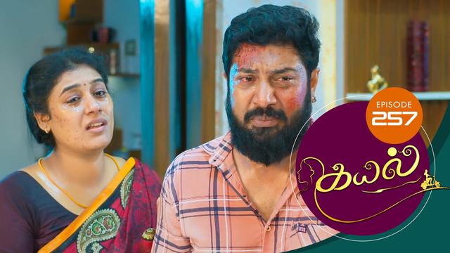 Watch Kayal (Episode ) Tamil serial online | Sun NXT