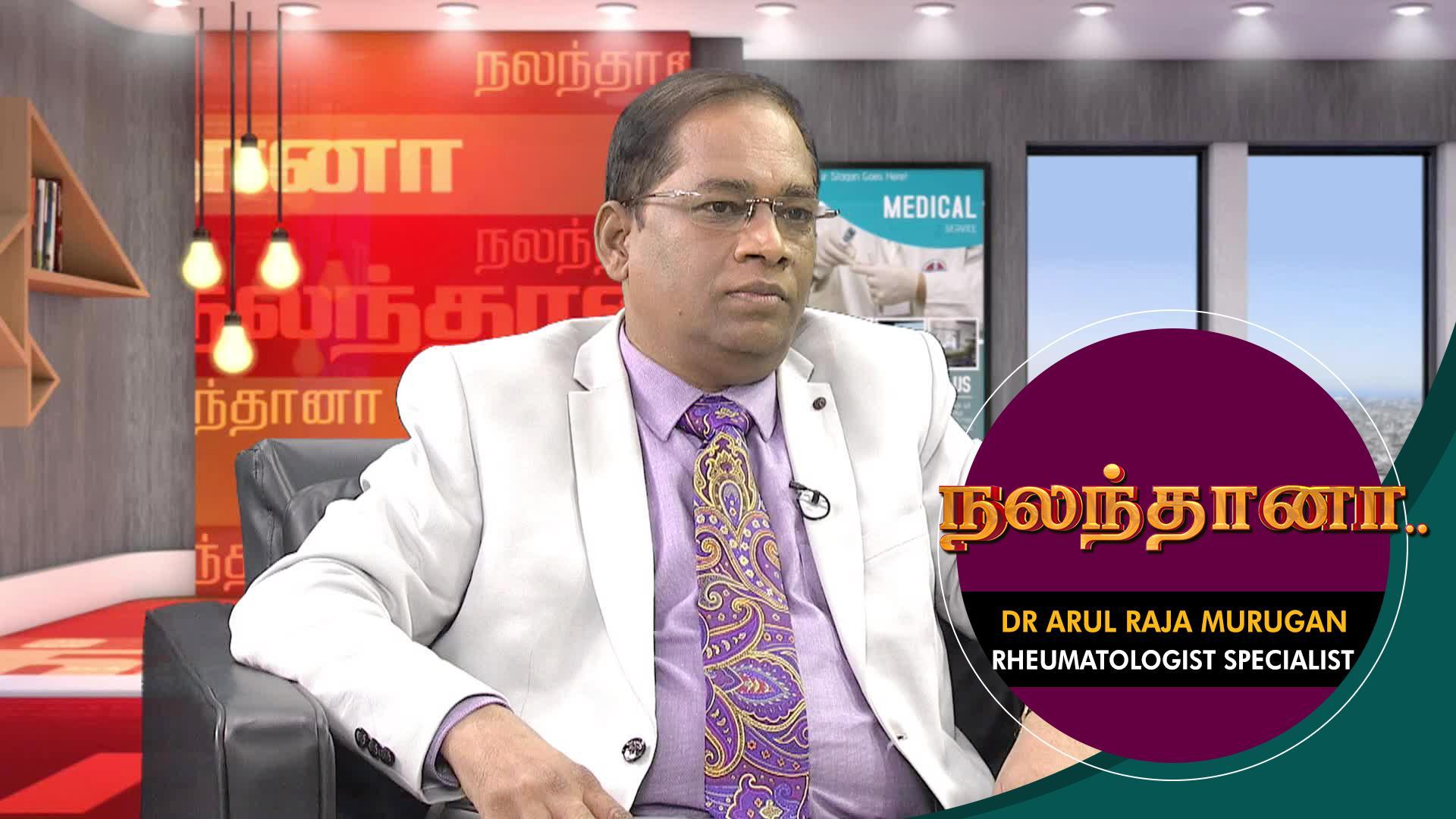 Watch nalanthana only on Watcho