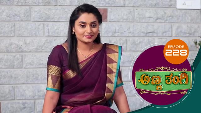 Watch Anna Thangi (Episode ) Kannada serial online | Sun NXT