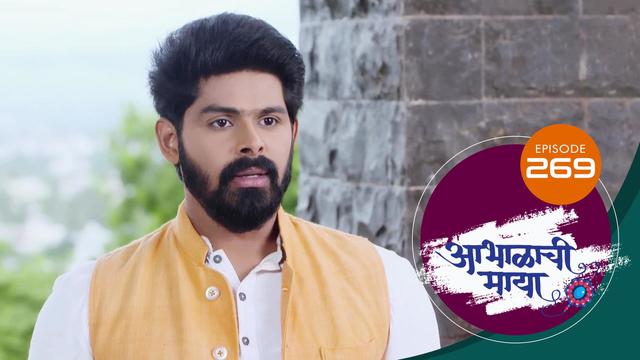 Watch Abhalachi Maya (Episode ) Marathi serial online | Sun NXT