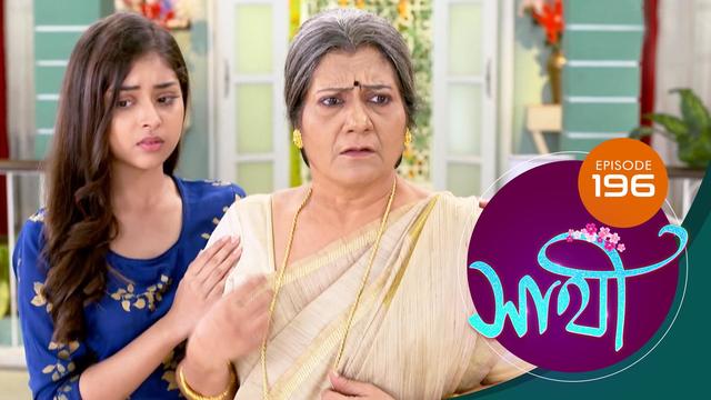 Watch Saathi (Episode ) Bengali serial online | Sun NXT