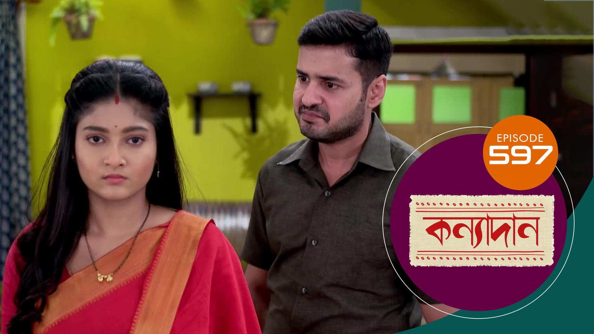 Watch kanyadan only on Watcho