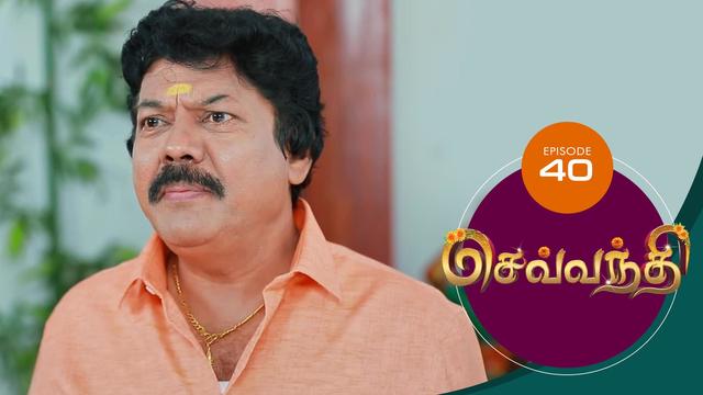Watch Sevanthi Tamil (Episode ) Tamil serial online | Sun NXT