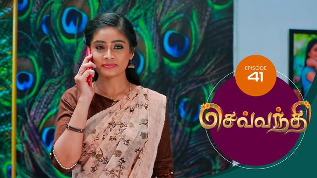 Watch Sevanthi Tamil (Episode ) Tamil serial online | Sun NXT