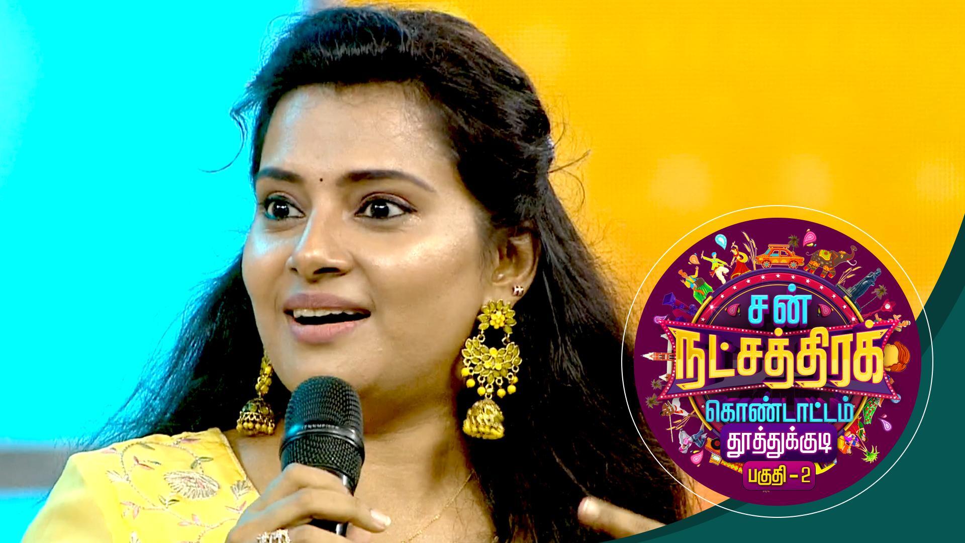Watch sun-natchathira-kondattam-2022 only on Watcho