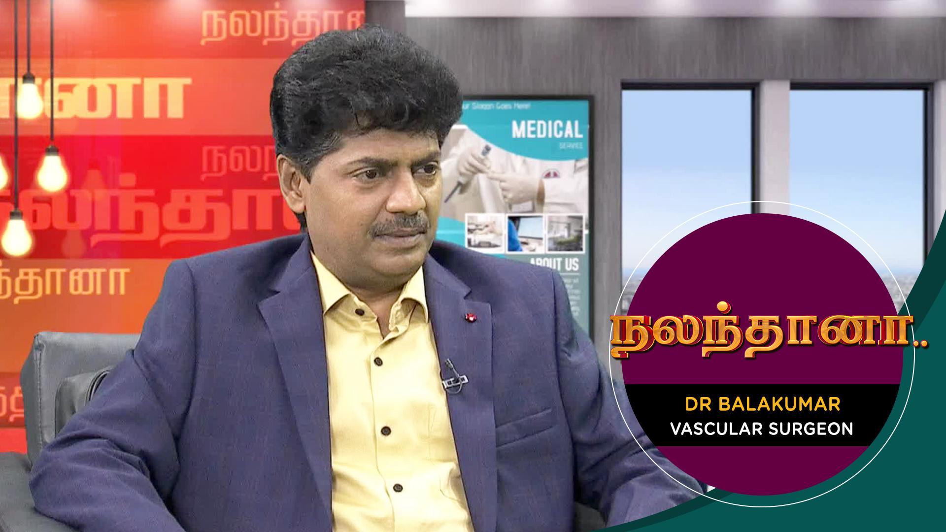 Watch nalanthana only on Watcho