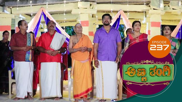 Watch Anna Thangi (Episode ) Kannada serial online | Sun NXT