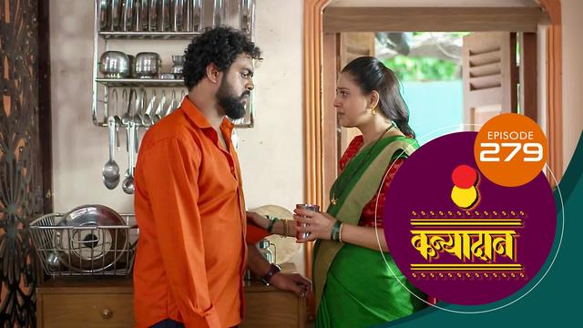 Watch Kanyadaan (Episode ) Marathi serial online | Sun NXT