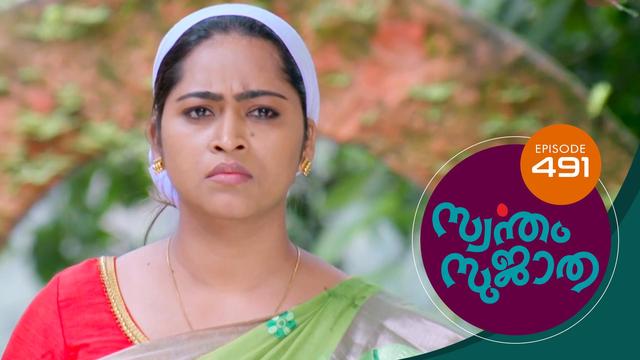 Watch Swantham Sujatha (Episode ) Malayalam serial online | Sun NXT