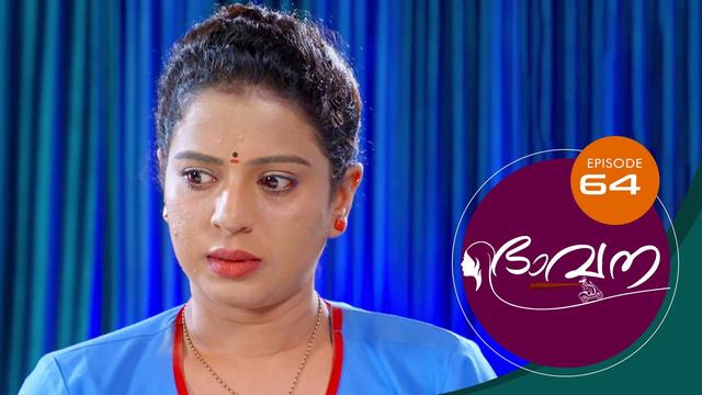 Watch Bhavana (Episode ) Malayalam serial online | Sun NXT