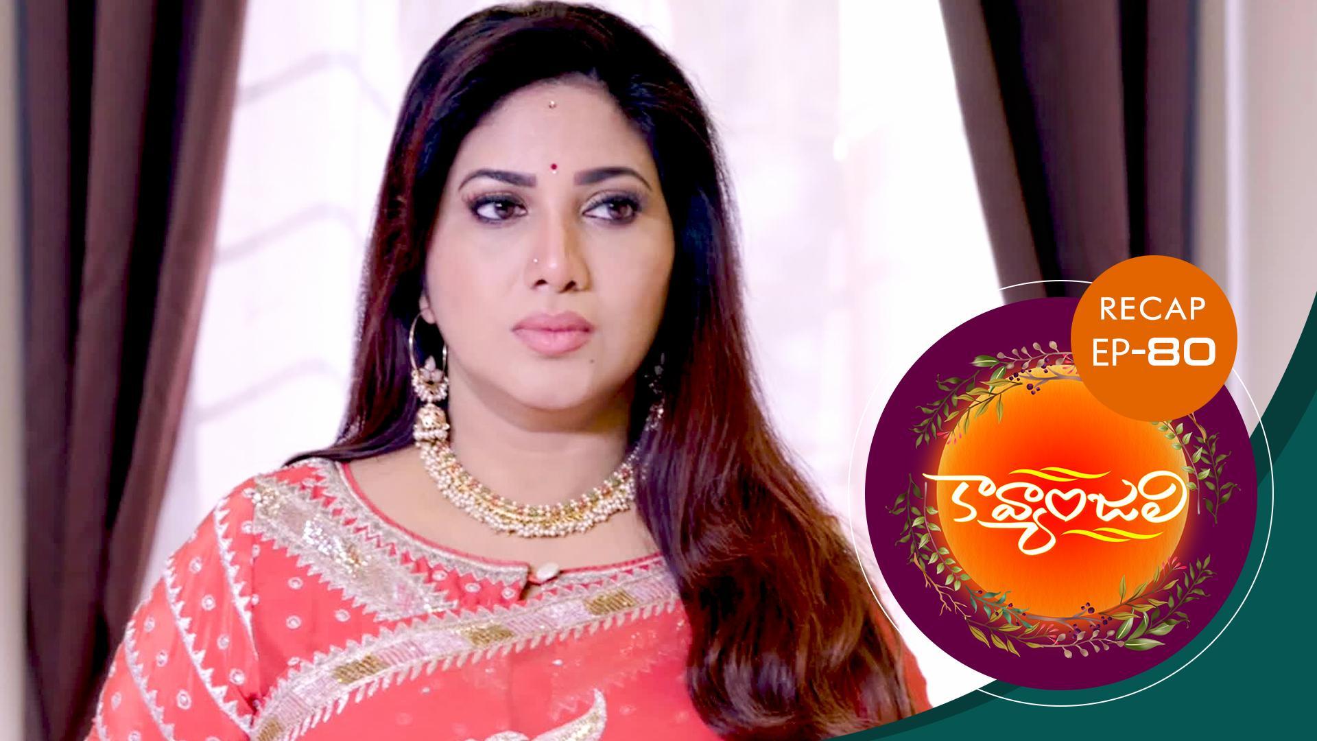 Watch kavyanjali-special-episodes-recap only on Watcho