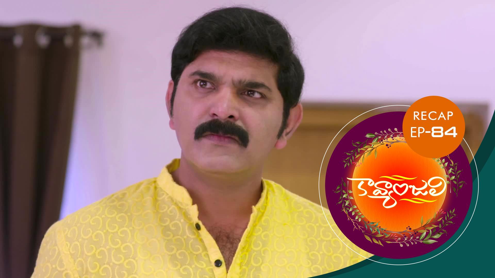 Watch kavyanjali-special-episodes-recap only on Watcho