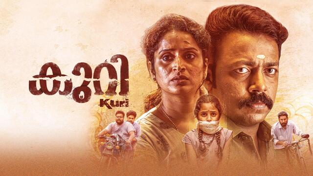 Watch Kuri (Malayalam) Full Movie Online | Sun NXT