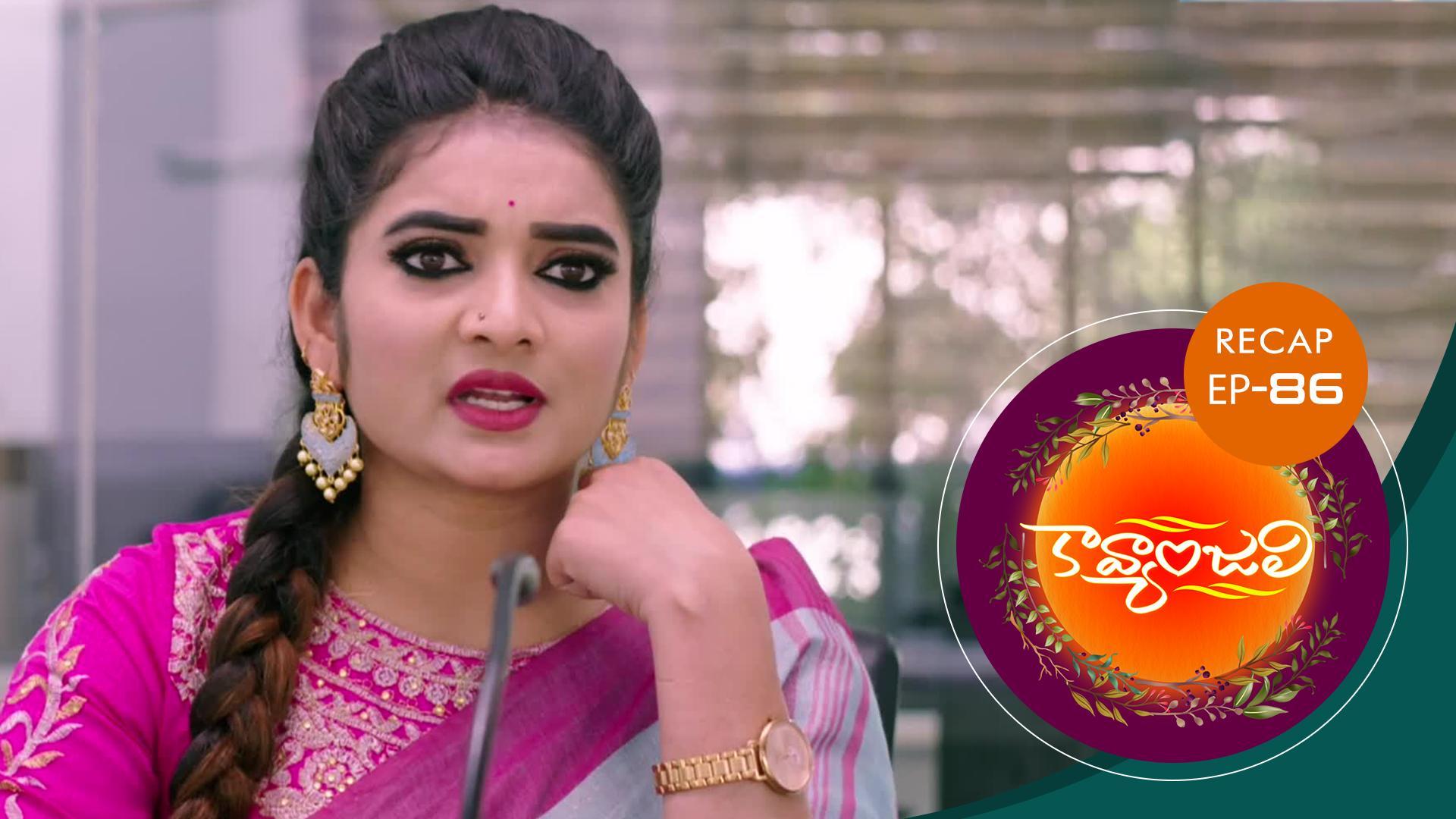 Watch kavyanjali-special-episodes-recap only on Watcho