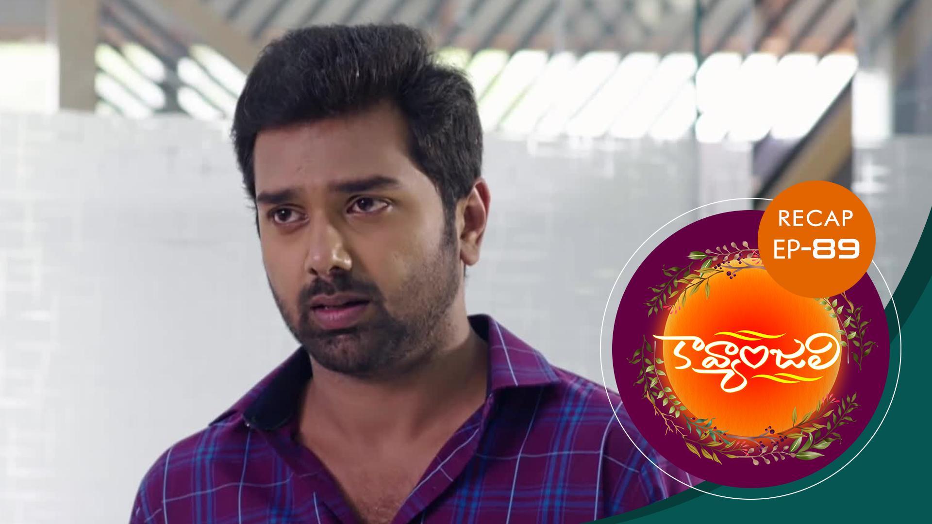 Watch kavyanjali-special-episodes-recap only on Watcho