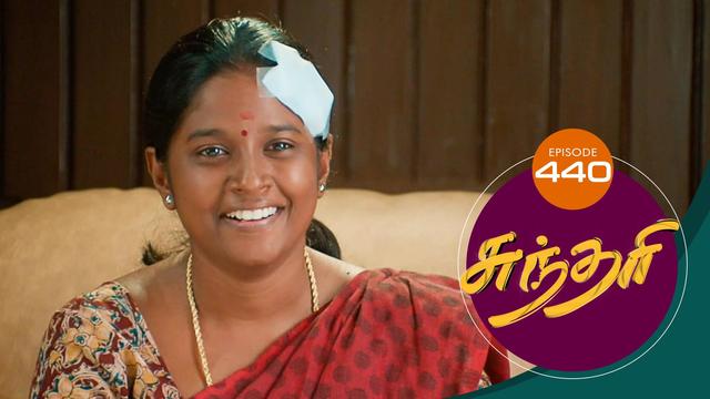 Watch Sundari (Episode ) Tamil serial online | Sun NXT