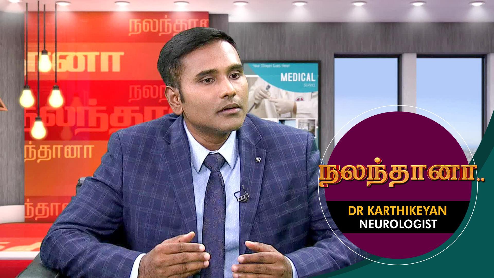 Watch nalanthana only on Watcho