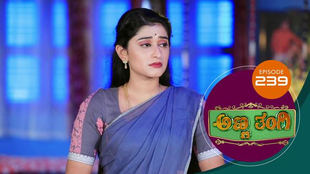 Watch Anna Thangi (Episode ) Kannada serial online | Sun NXT