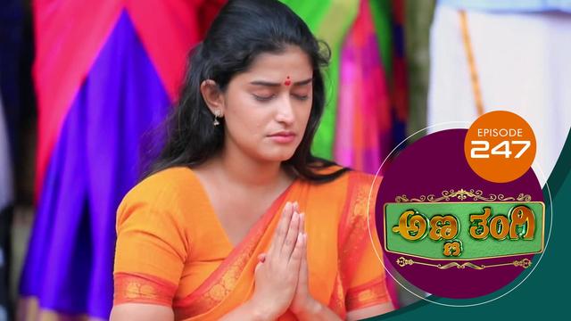 Watch Anna Thangi (Episode ) Kannada serial online | Sun NXT