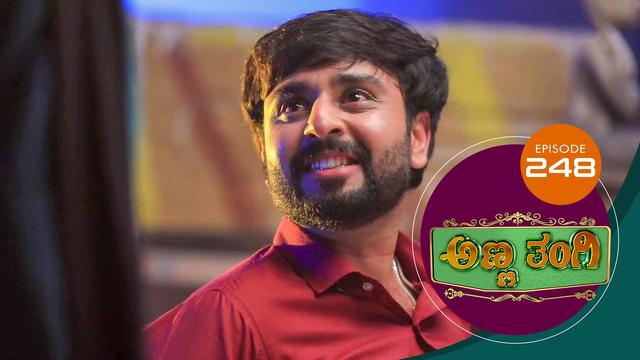 Watch Anna Thangi (Episode ) Kannada serial online | Sun NXT