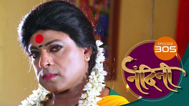 Watch Nandini (Episode ) Marathi serial online | Sun NXT