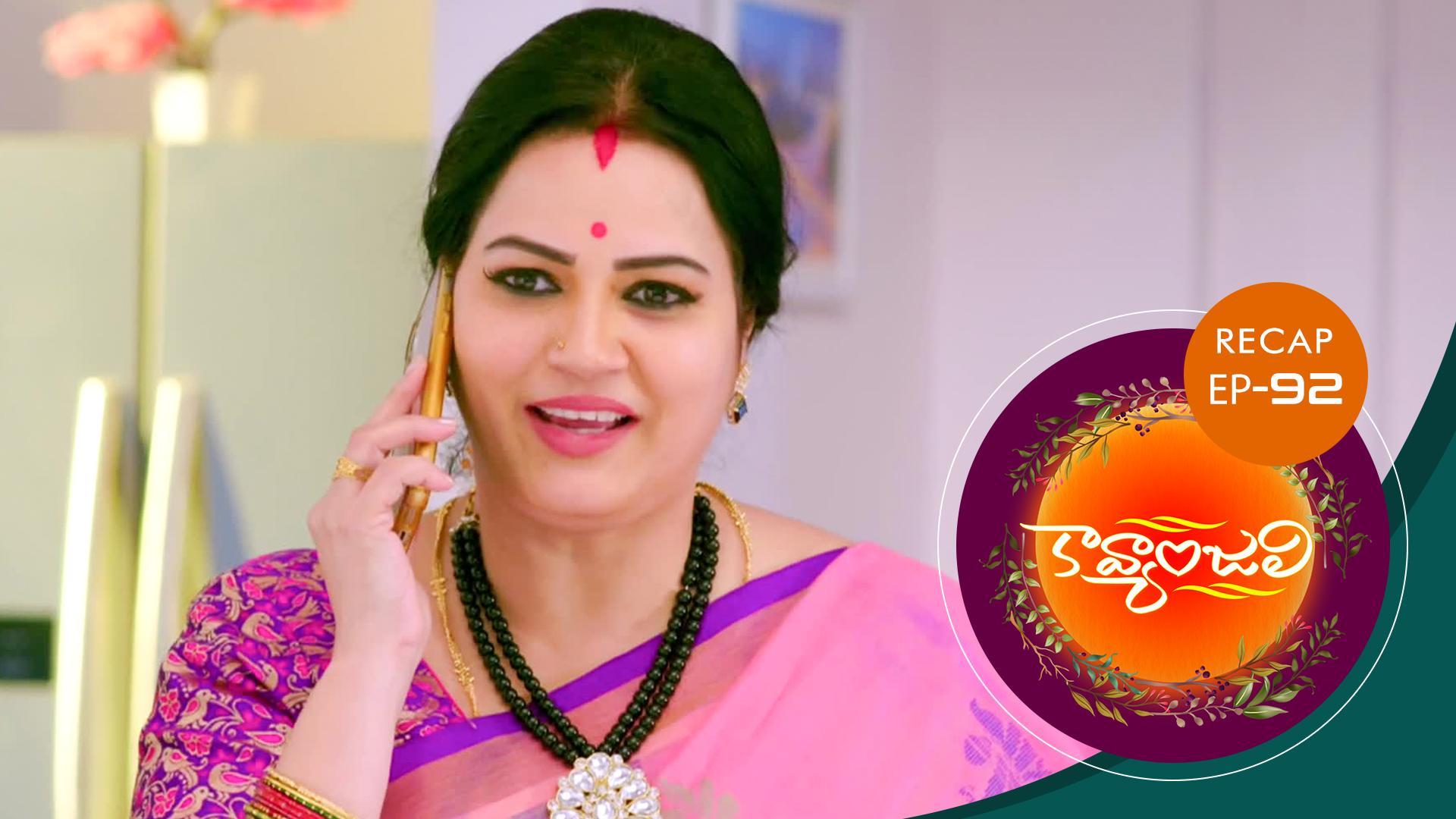 Watch kavyanjali-special-episodes-recap only on Watcho