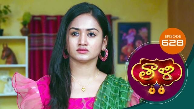 Watch Thaali (Episode ) Telugu serial online | Sun NXT