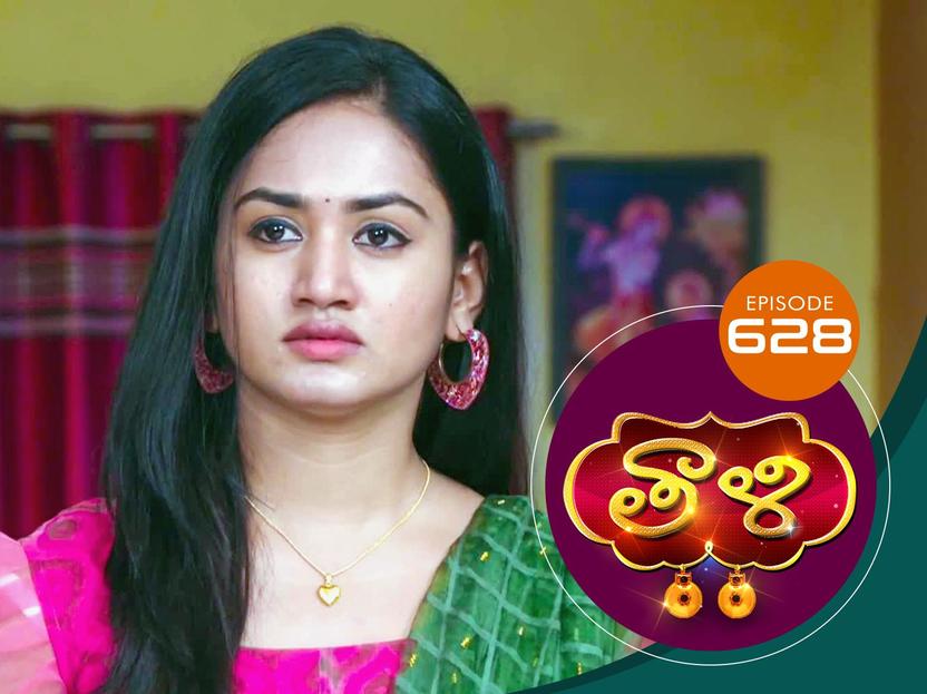 Thaali - Sep 08, 2022 telugu | Sun NXT