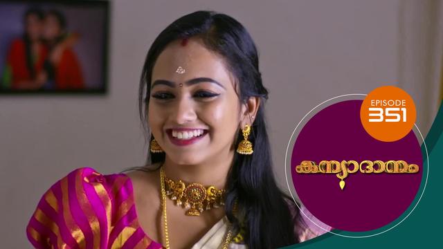 Watch Kanyadanam (Episode ) Malayalam serial online | Sun NXT