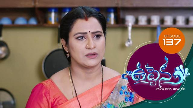 Watch Uppena (Episode ) Telugu serial online | Sun NXT