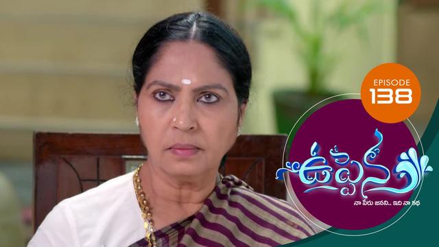 Watch Uppena (Episode ) Telugu serial online | Sun NXT