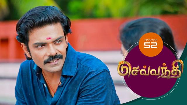 Watch Sevanthi Tamil (Episode ) Tamil serial online | Sun NXT