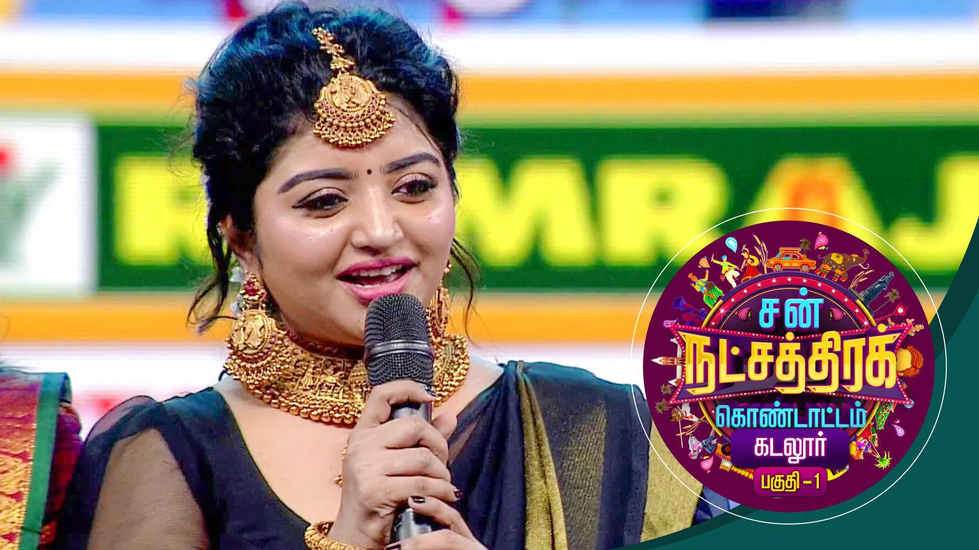 Watch sun-natchathira-kondattam-2022 only on Watcho