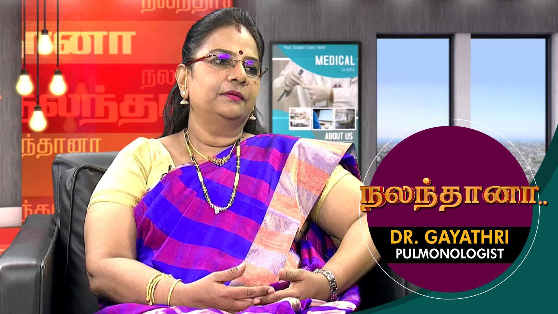 Watch nalanthana only on Watcho