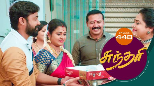 Watch Sundari (Episode ) Tamil serial online | Sun NXT