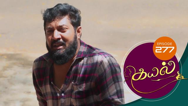 Watch Kayal (Episode ) Tamil serial online | Sun NXT