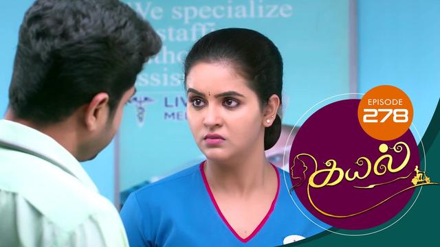 Watch Kayal (Episode ) Tamil serial online | Sun NXT