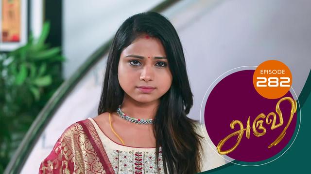 Watch Aruvi (Episode ) Tamil serial online | Sun NXT