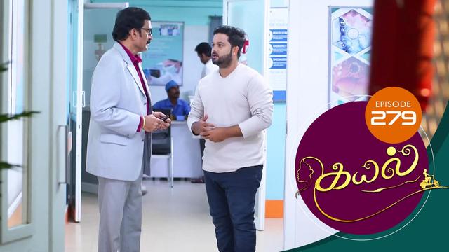 Watch Kayal (Episode ) Tamil serial online | Sun NXT