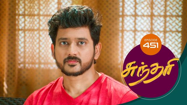 Watch Sundari (Episode ) Tamil serial online | Sun NXT