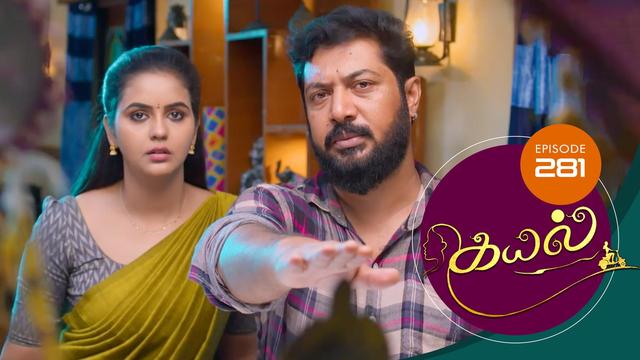 Watch Kayal (Episode ) Tamil serial online | Sun NXT