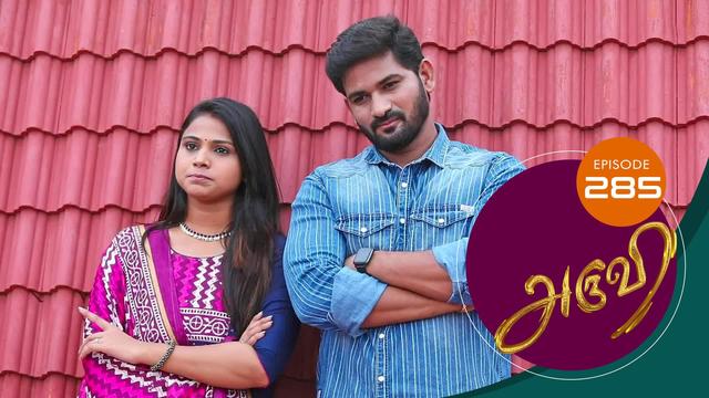 Watch Aruvi (Episode ) Tamil serial online | Sun NXT